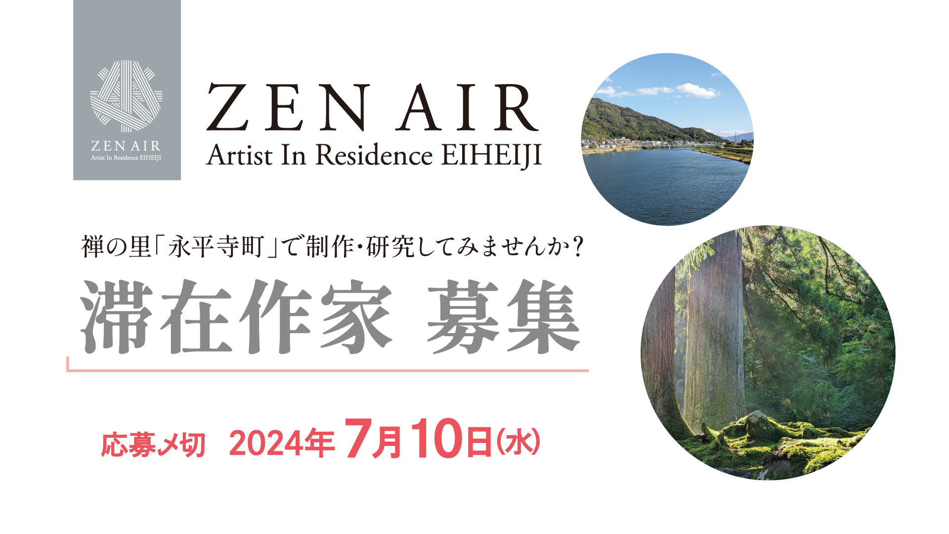 Calling all artists! | geisen.art